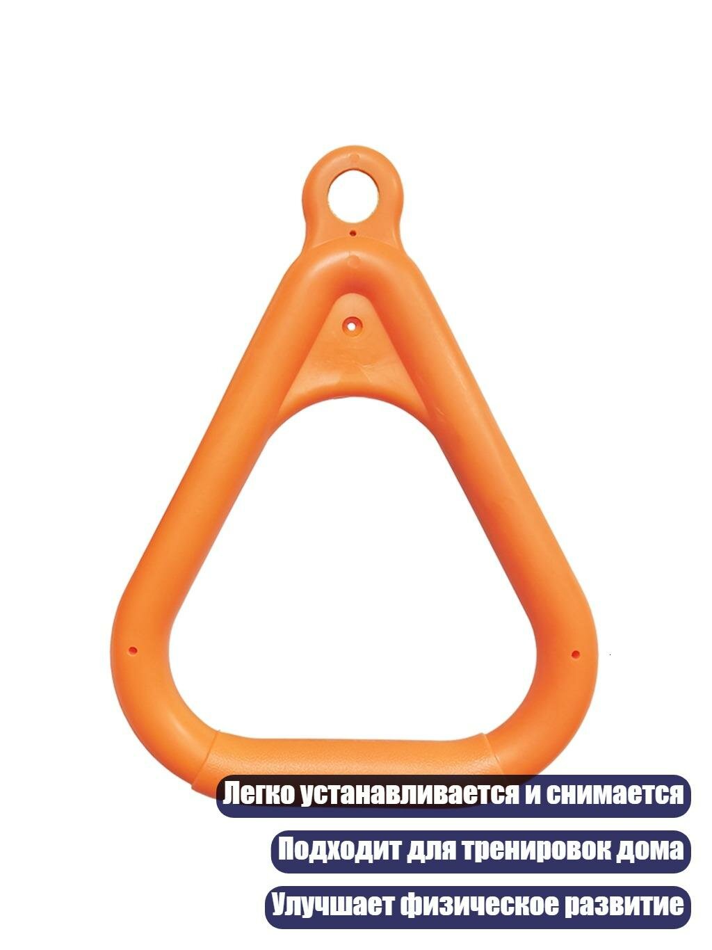 Детские гимнастические кольца для тренировок, Только Подъемные кольца
