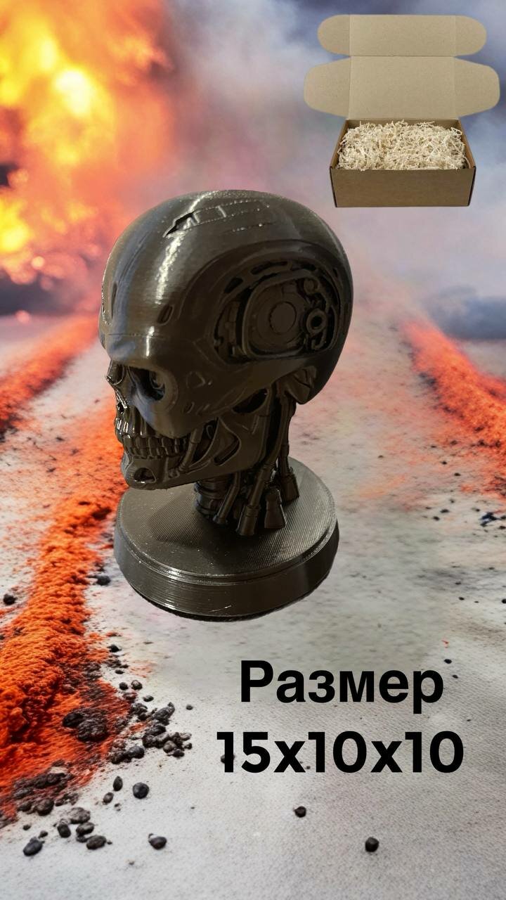 Статуэтка — фото 1