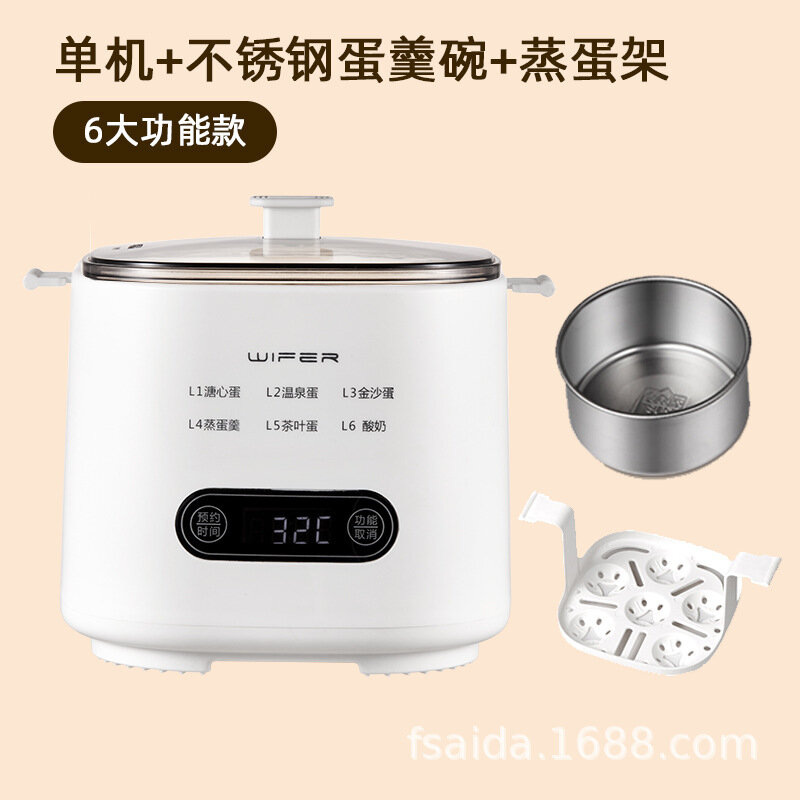 Многофункциональная умная яйцеварка, мини-портативная машина для завтрака, яйцеварка, домашняя яйцеварка для мягко-вареных яиц