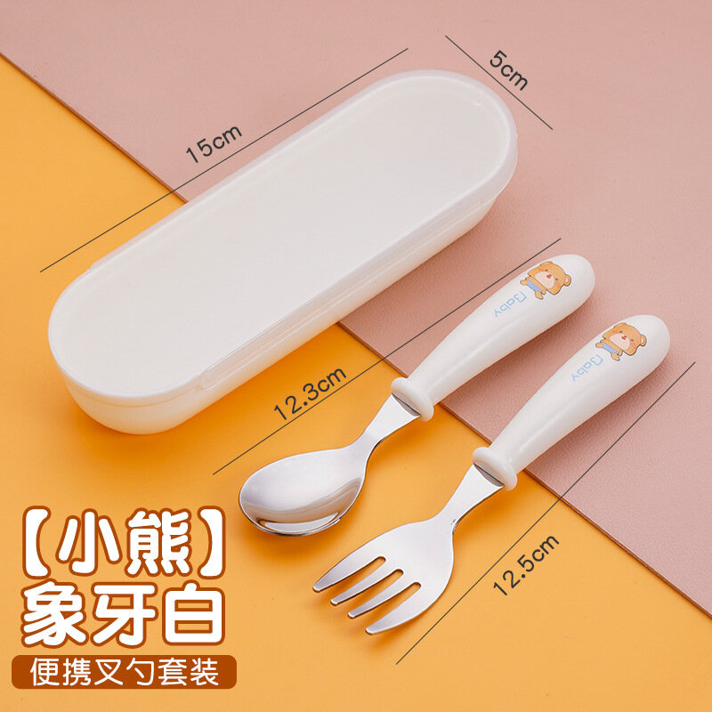 Набор вилки и ложки YC01 с кейсом для малышей - из нержавеющей стали 304, портативный