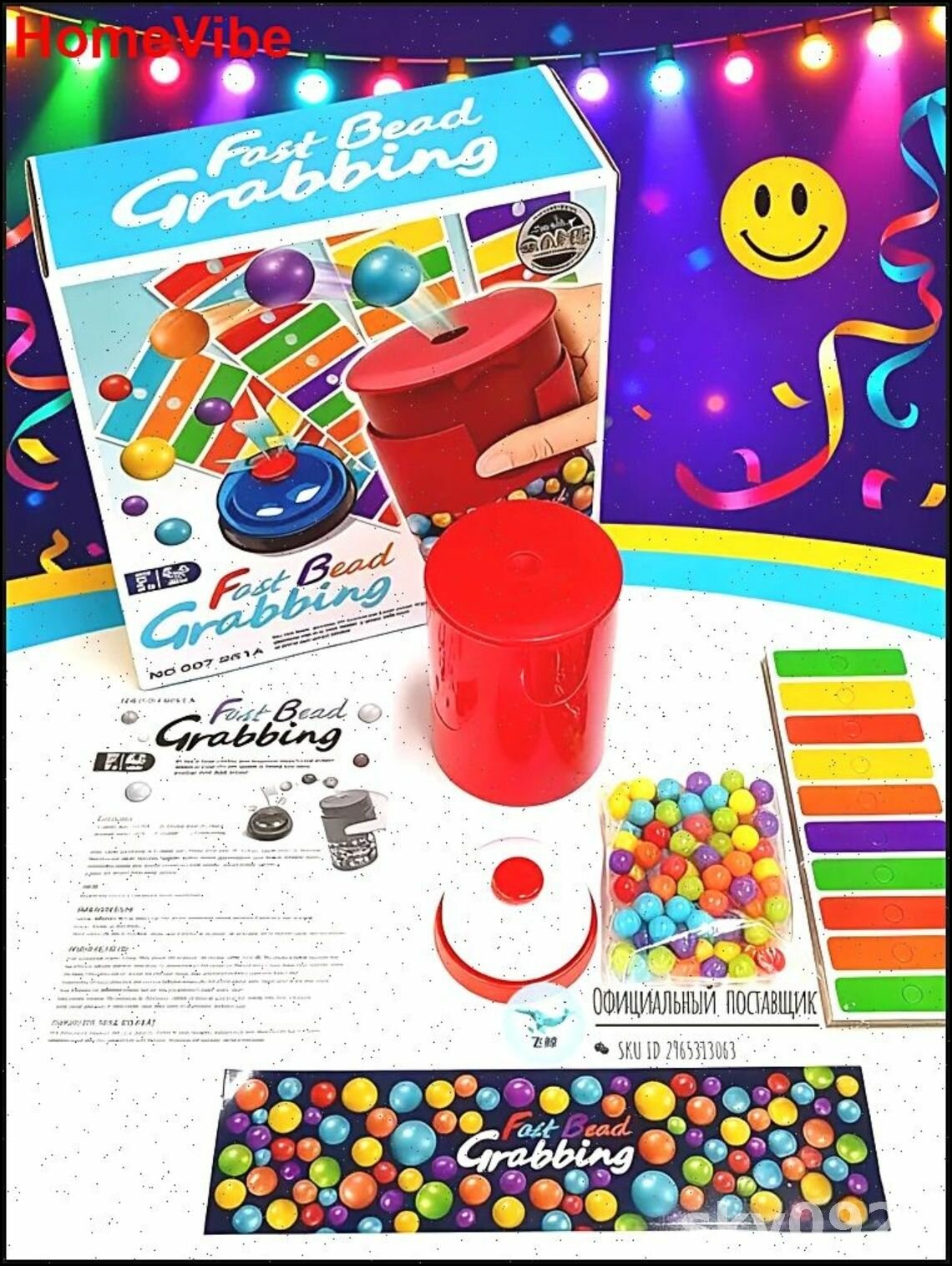 Эксклюзивная игра Бинго Цветовая Гонка для развития скорости и реакции, предназначенная взрослым и детям на 2 игроков