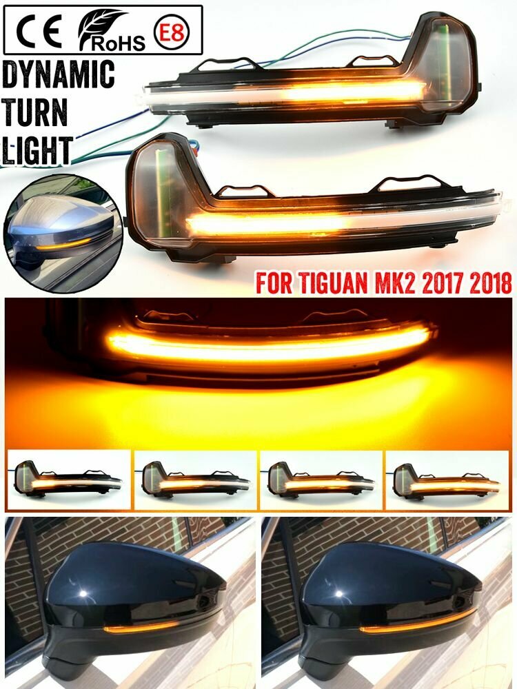 Фары автомобильные, Указатель поворота, 2 шт, арт. Динамические поворотники подходят для VW Tiguan MK2 2017-2019 VW Touareg MK3 2019 (версия для ЕС)