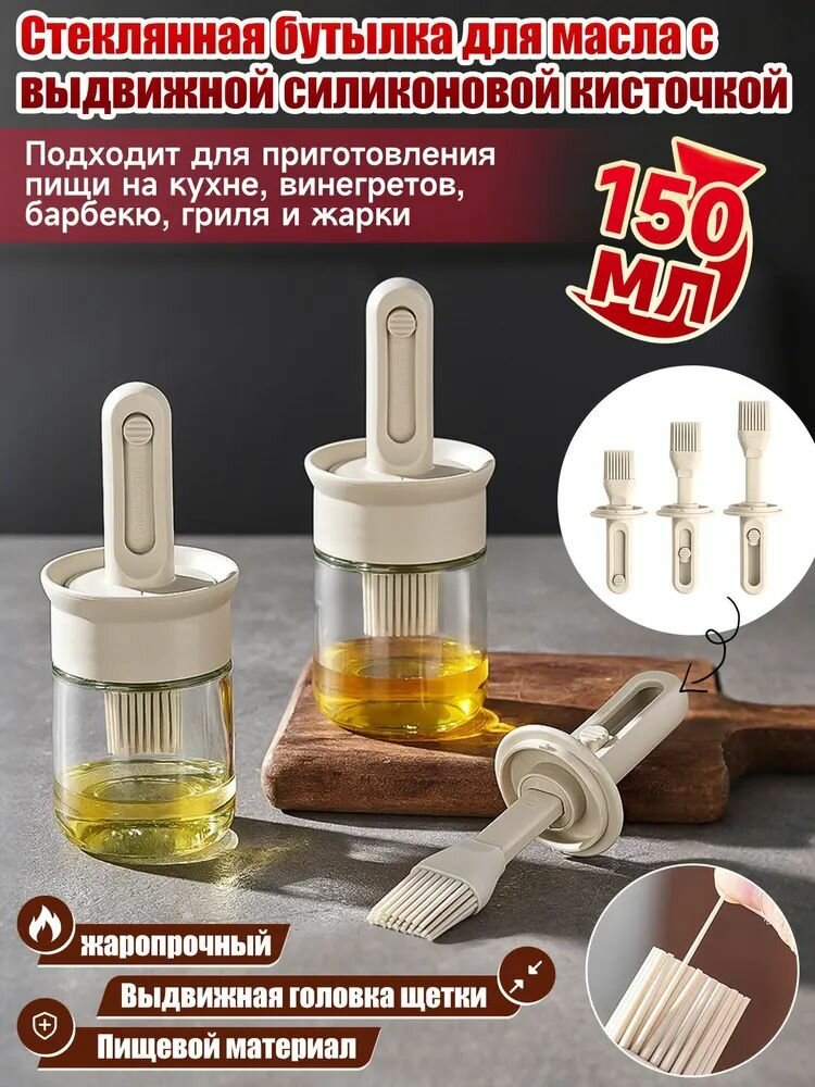 Емкость для жидких продуктов