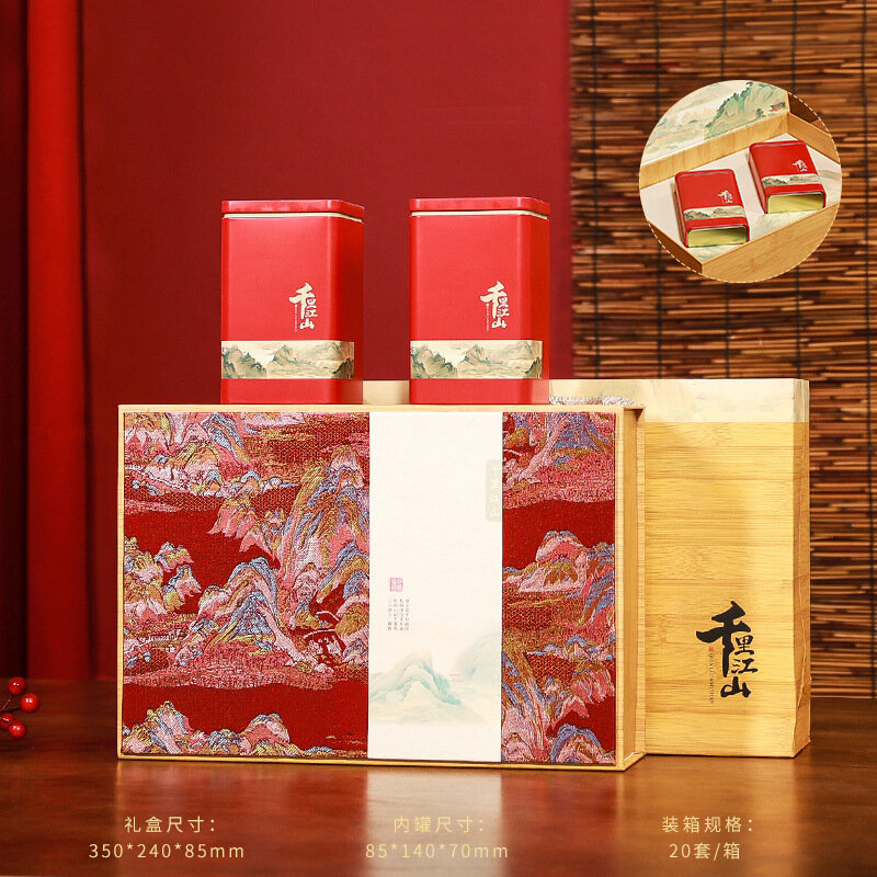 Подарочная коробка для чая, высококачественная пустая коробка, универсальная, две банки, пол-цзинь, 0.5kg упаковок, упаковка для черного чая Jin Junmei с печатью логотипа