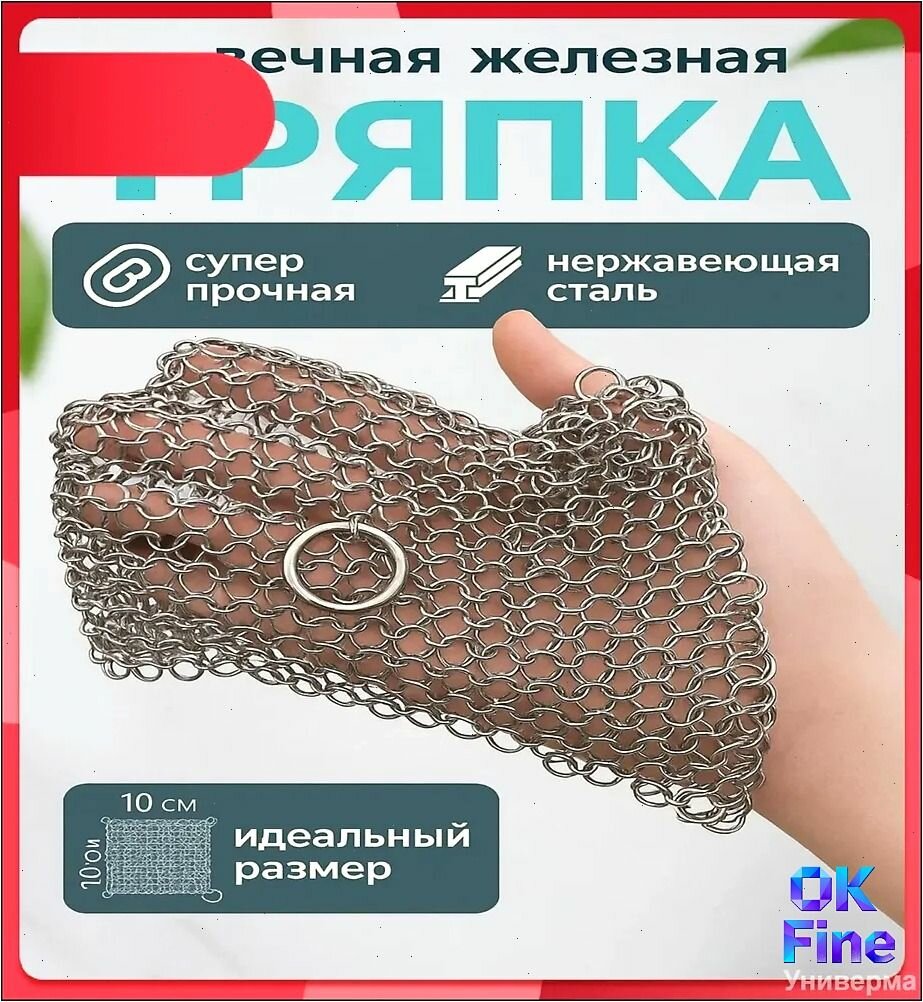 Щетка для посуды, 1 шт