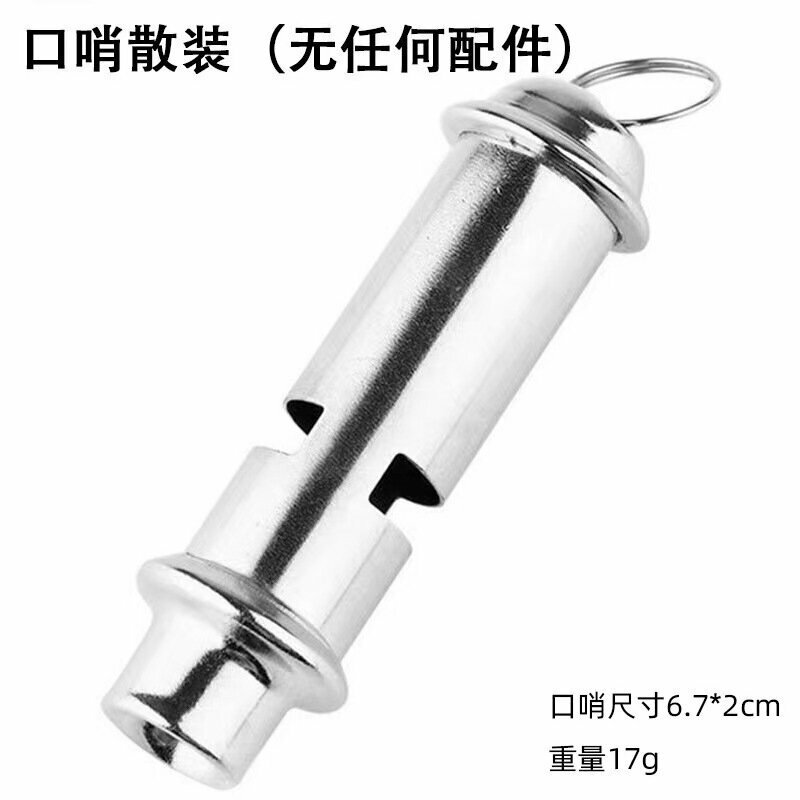 Полицейский свисток, металлический спасательный свисток, свисток судьи без ядерного оружия, свисток для выживания на