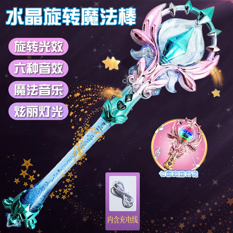 Волшебная палочка для девочек Fanny Magic Girl, светящаяся фея, игрушка для маленьких принцесс