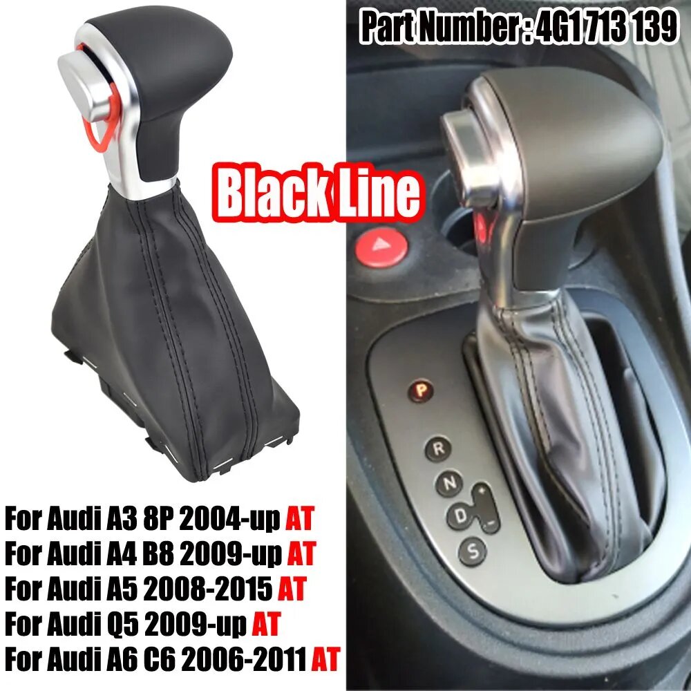 Для Audi A3 8P A4 B8 A5 Q5 A6 C6 Ручка переключения автоматической коробки передач