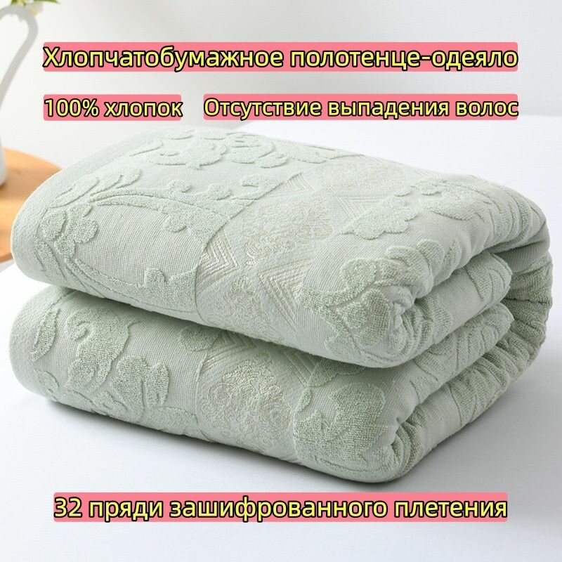 Простыня