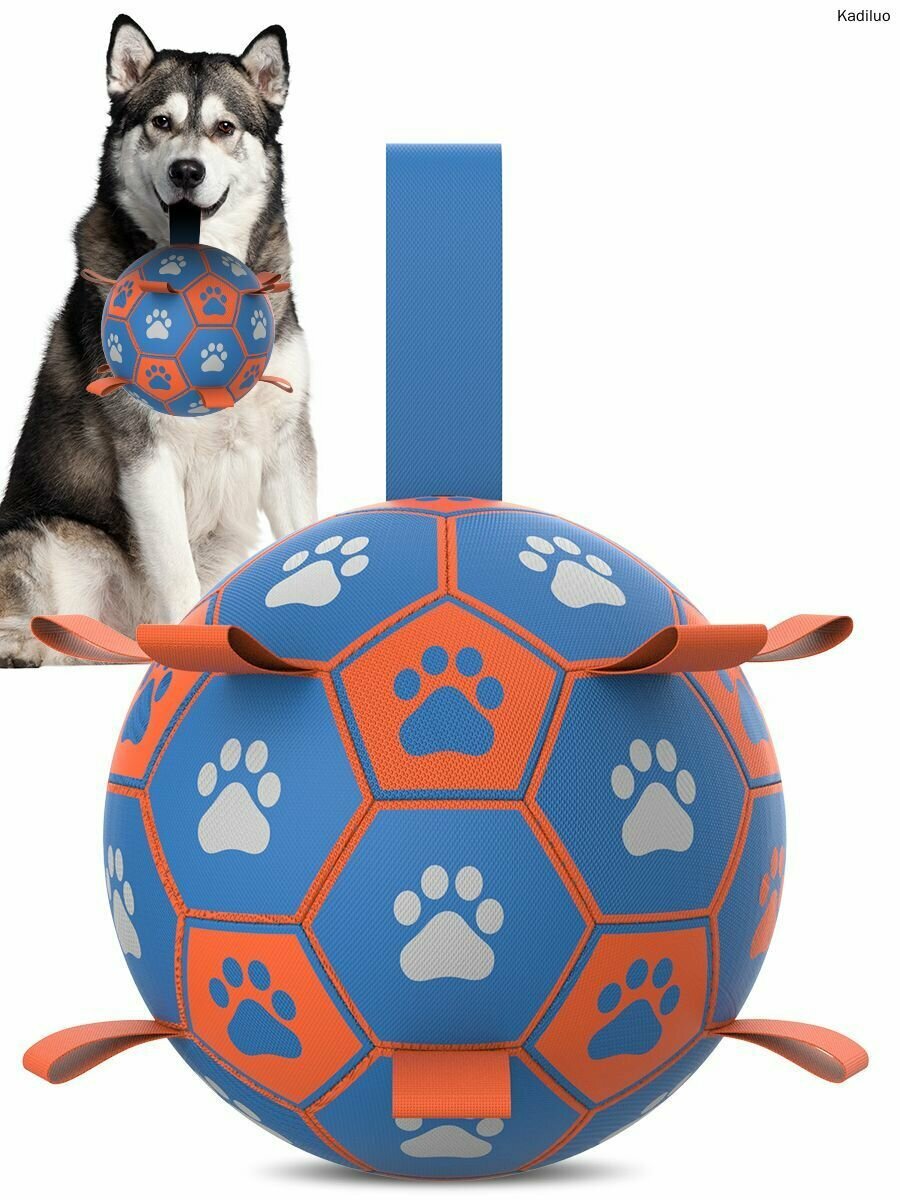 Qdan Мяч для собак футбольный с лентами, 9 полосок, в комплекте насос, игрушки для собак крупных породоранжево-синий