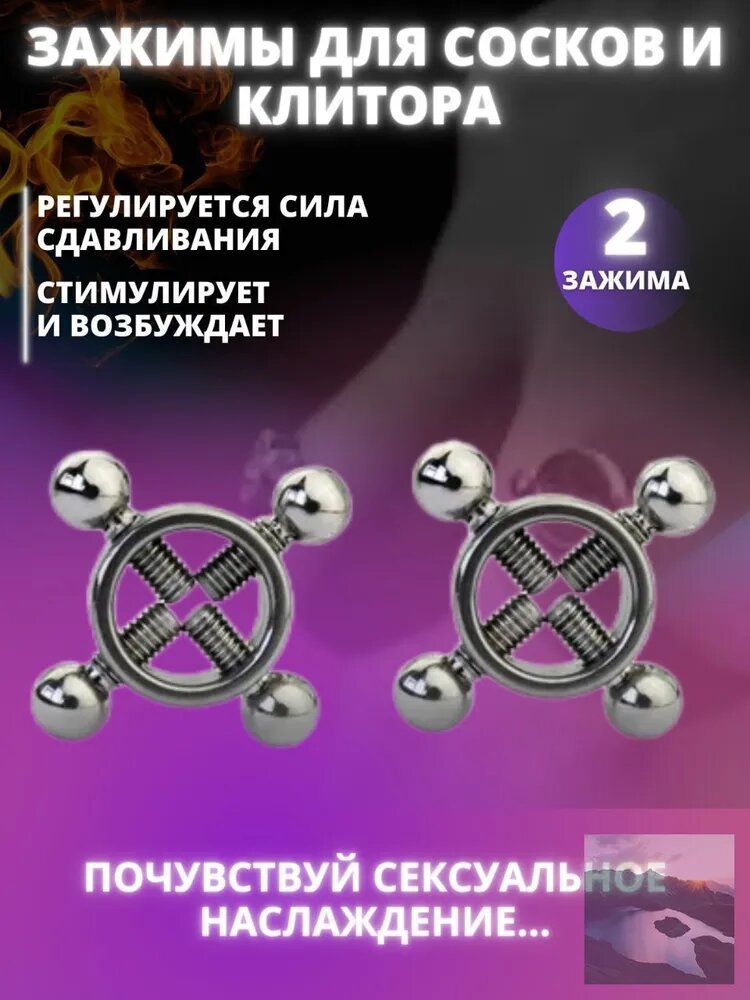 18+ зажимы для сосков и клитора с кляпом с цепочкой вакуумные прищепки для половых губ с вибрацией интимные товары для взрослых