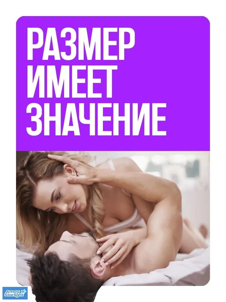 Крем интимный, 48,5 мл — фото 1