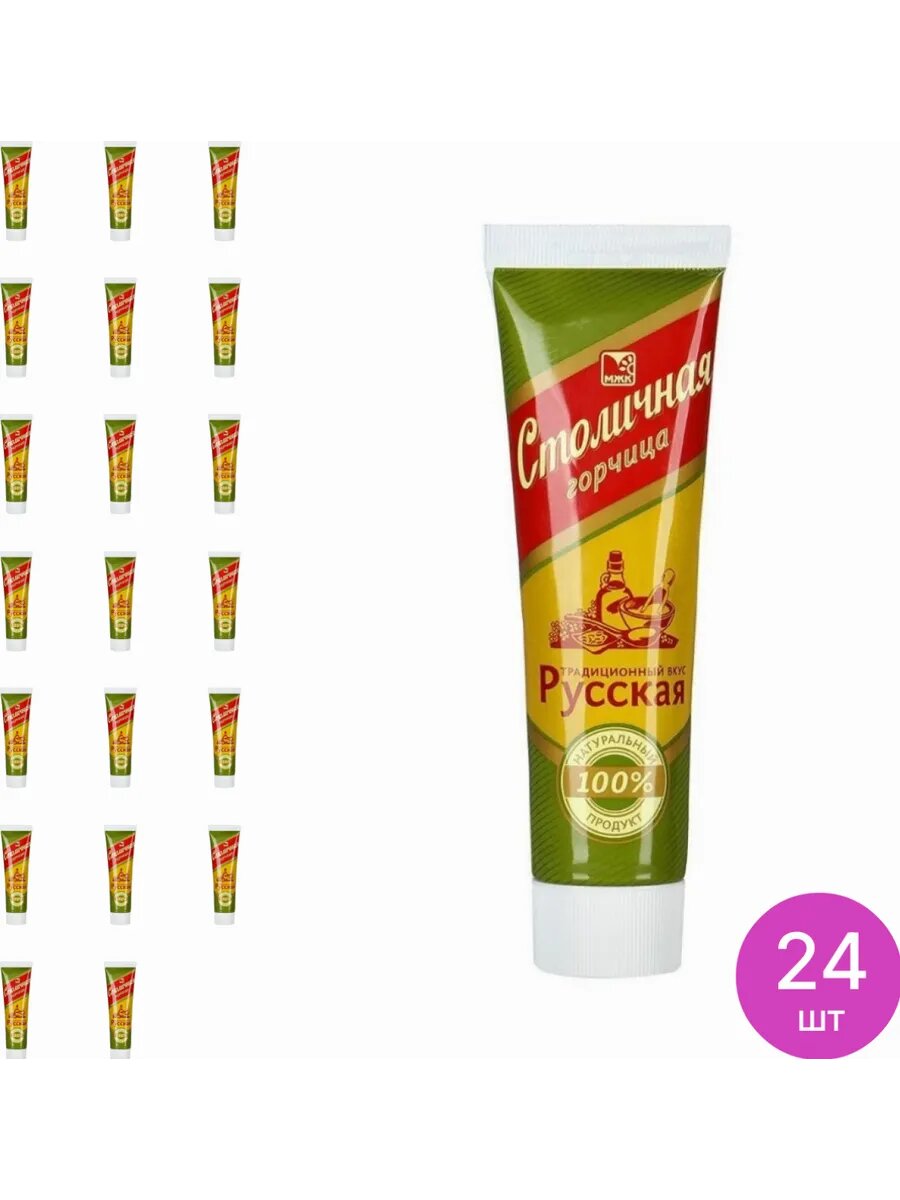 Горчица Русская традиционная, туба 100г, 24 шт