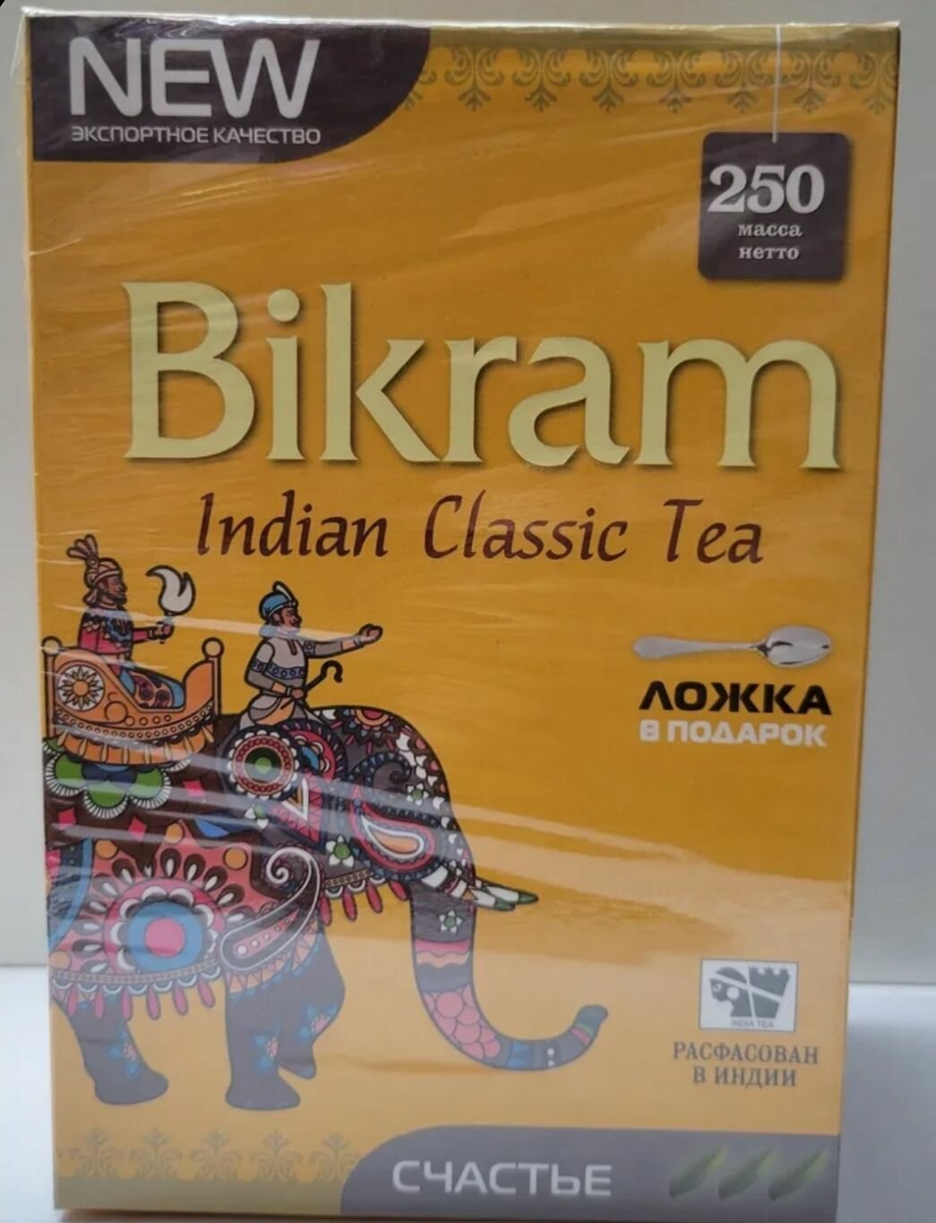 2 шт. По 250гр. Индийский чай Бикрам "Счастье" чёрный 250г Индия