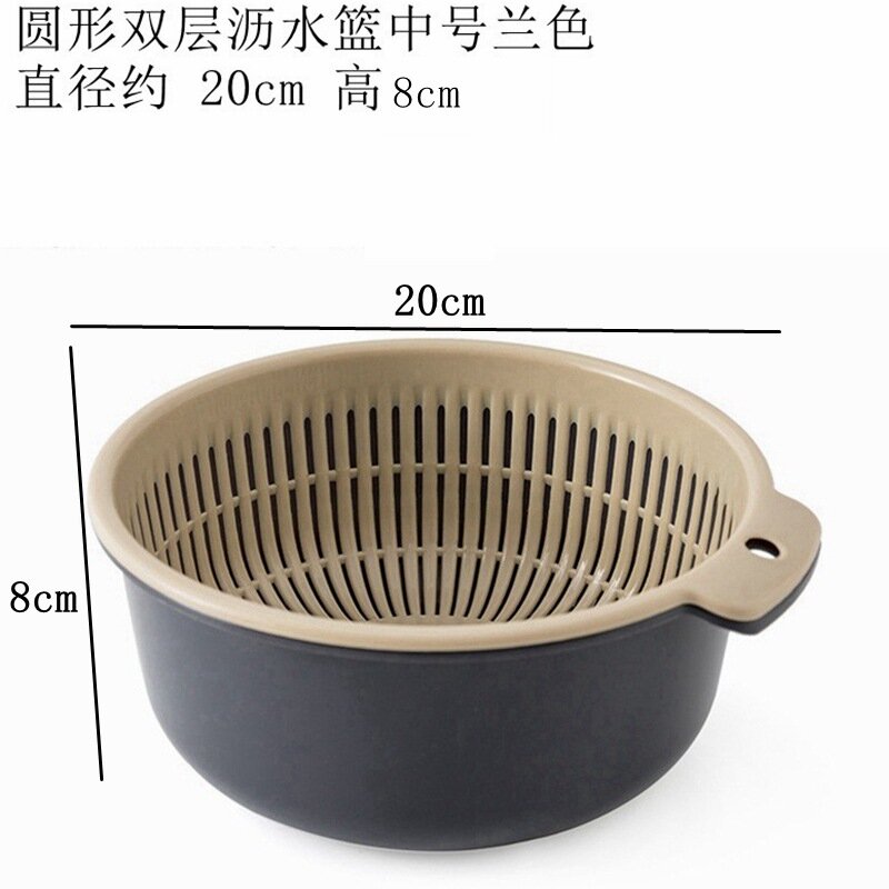 Круглая корзина для фильтра воды Huisi Kitchen, корзина для мытья овощей, корзина для хранения фруктов и овощей, домашняя двухслойная корзина для слива, капельная корзина