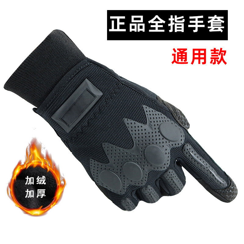 Черные перчатки с полным пальцем для велоспорта, тактические полупальцевые перчатки для тренировок на открытом воздухе, полевых работ, износостойкие защитные перчатки с сенсорным экраном