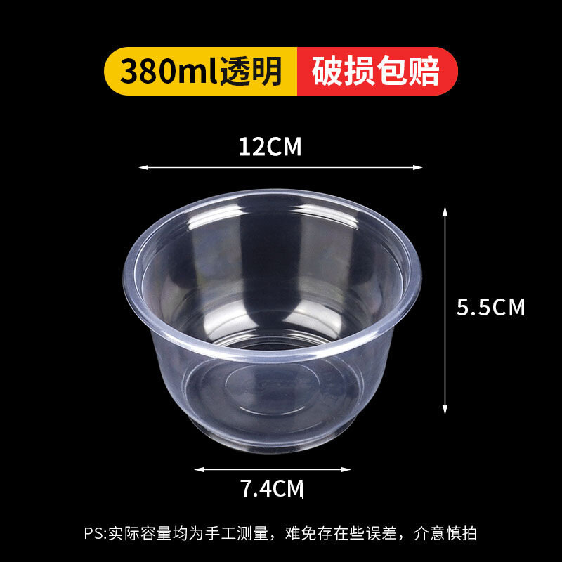 Одноразовая миска, утолщенная, пищевого качества, круглая коробка для еды на вынос, суповая миска, пластиковая коробка для фастфуда, миска для холодной лапши и льда