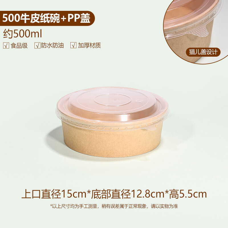 Одноразовая миска для лапши, устойчивая к высоким температурам, миска для риса без мытья, бумажная коробка для обеда, бумажная миска, набор для домашнего использования, миска и палочки для еды