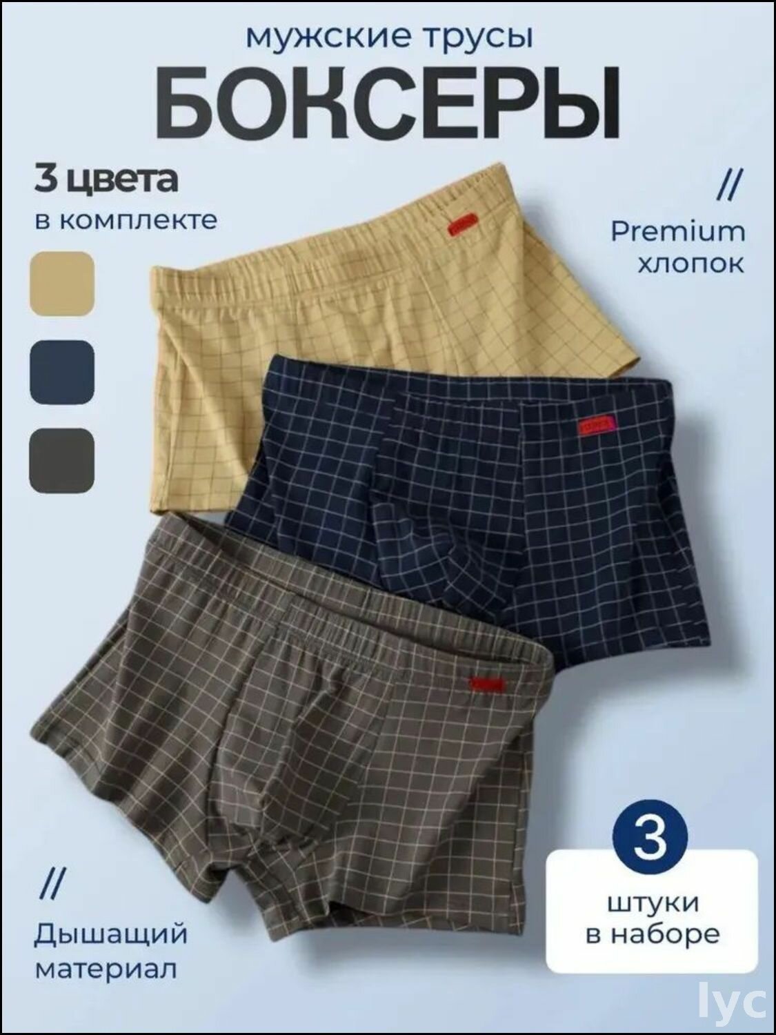 Халат боксёрский