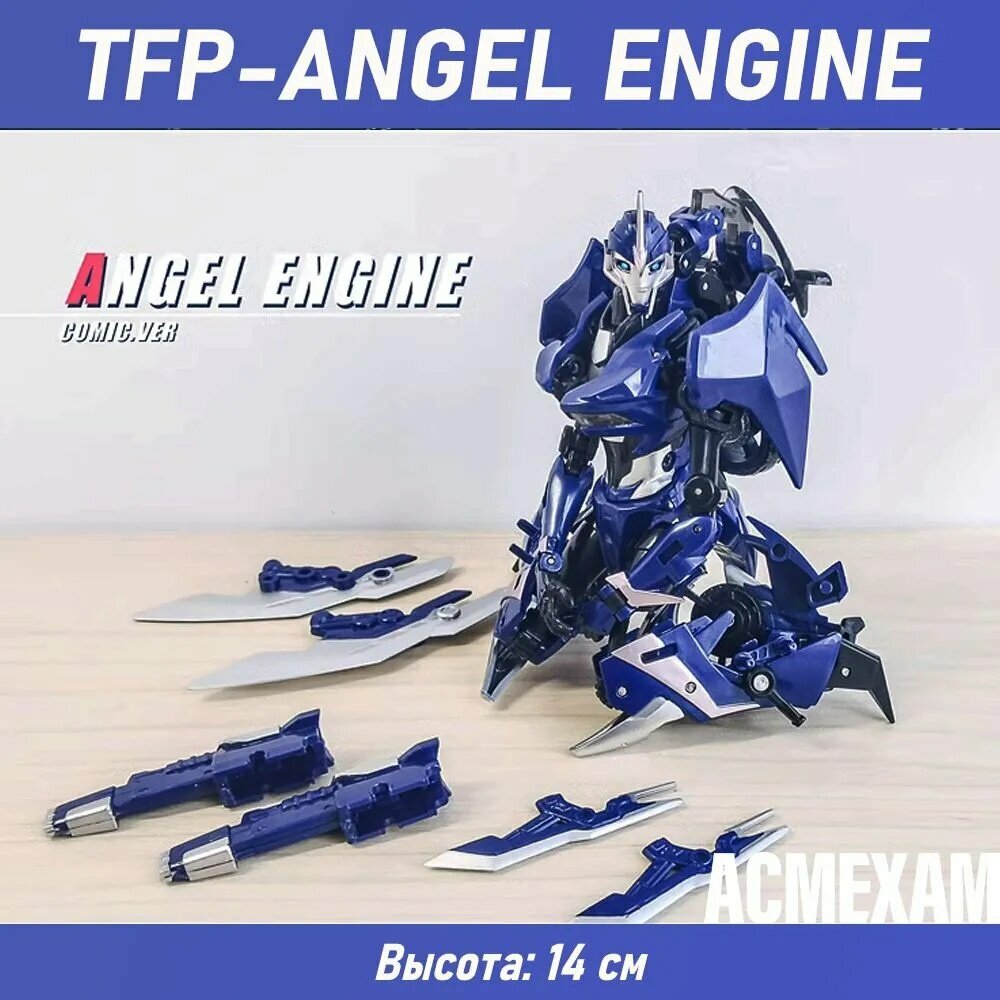 Игрушка трансформер APC-toys TFP-Арси, 14 см, синий/серебристый — фото 1