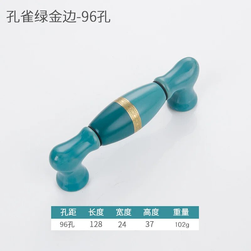 Синяя керамическая ручка для шкафа 96mm
