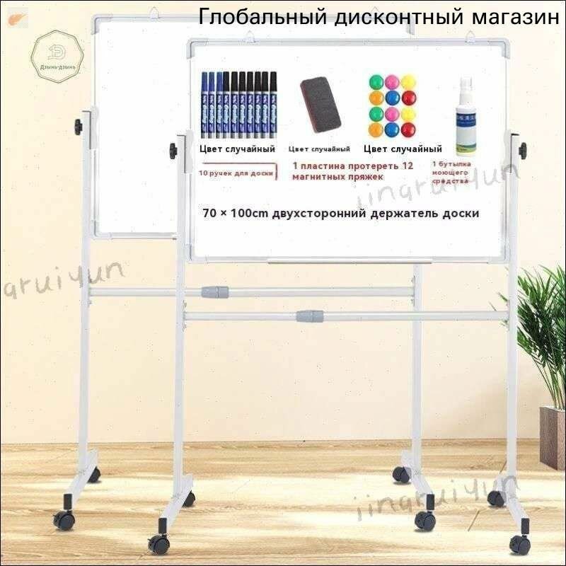 Доска поворотная магнитно-маркерная 70х100 см, двусторонняя, белая, мобильная на ножках с колесами