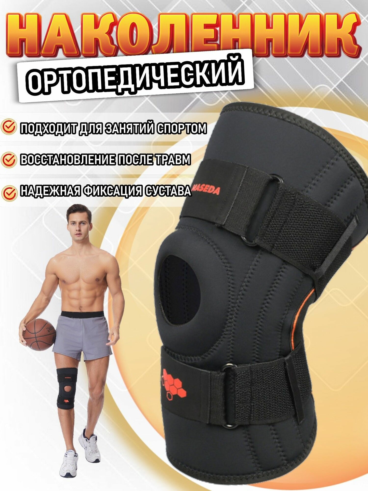 Эксклюзивные бандажи для тяжелоатлетов