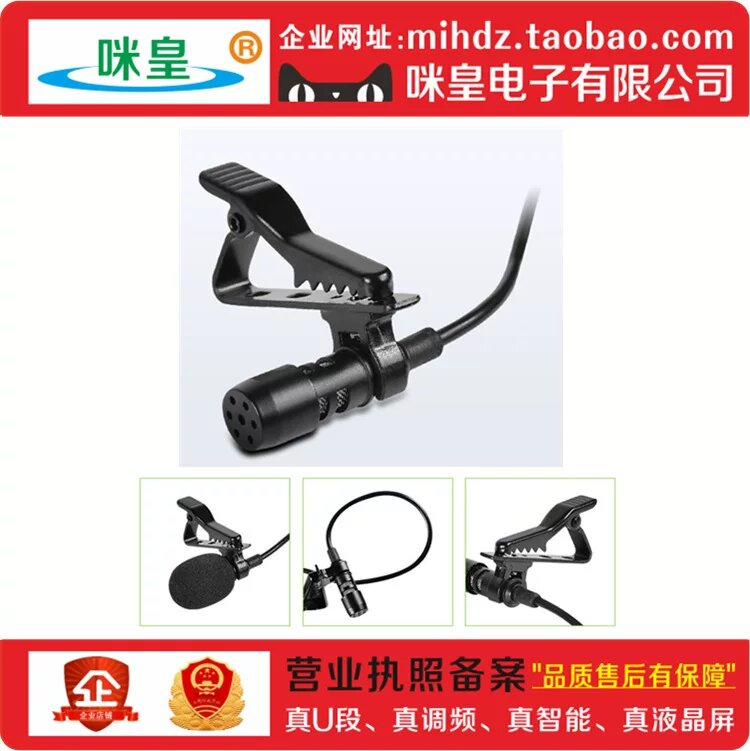 Микрофон-петличка, трехконтактный четырехконтактный микрофон телесного цвета, кабель для крепления на голову, микрофон