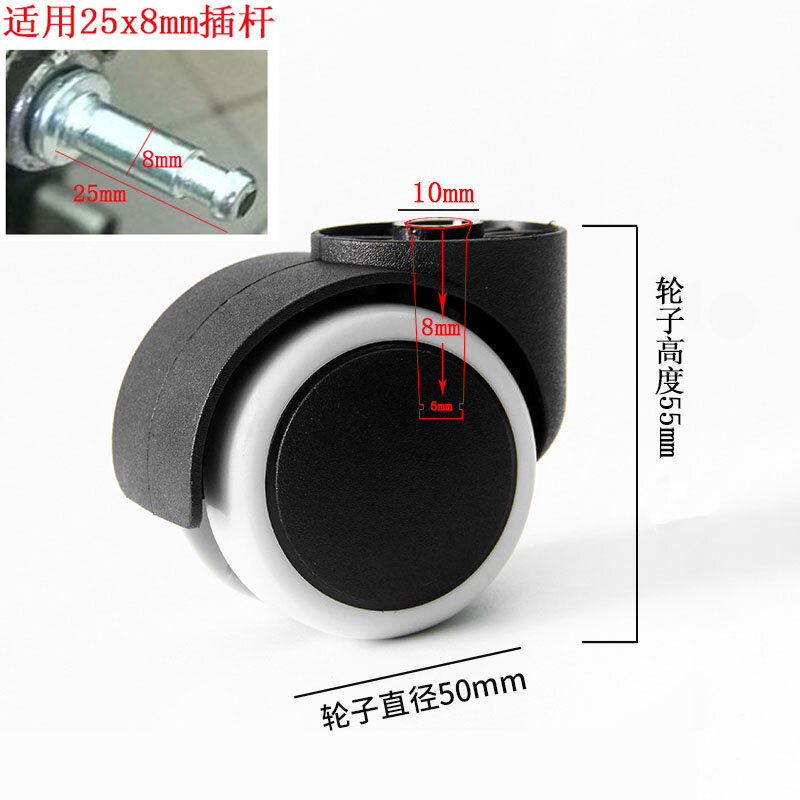 Колеса для офисного стула LL, универсальные бесшумные ролики, колеса для игрового компьютерного стула, поворотные стулья, ролики без стержня с защелкой