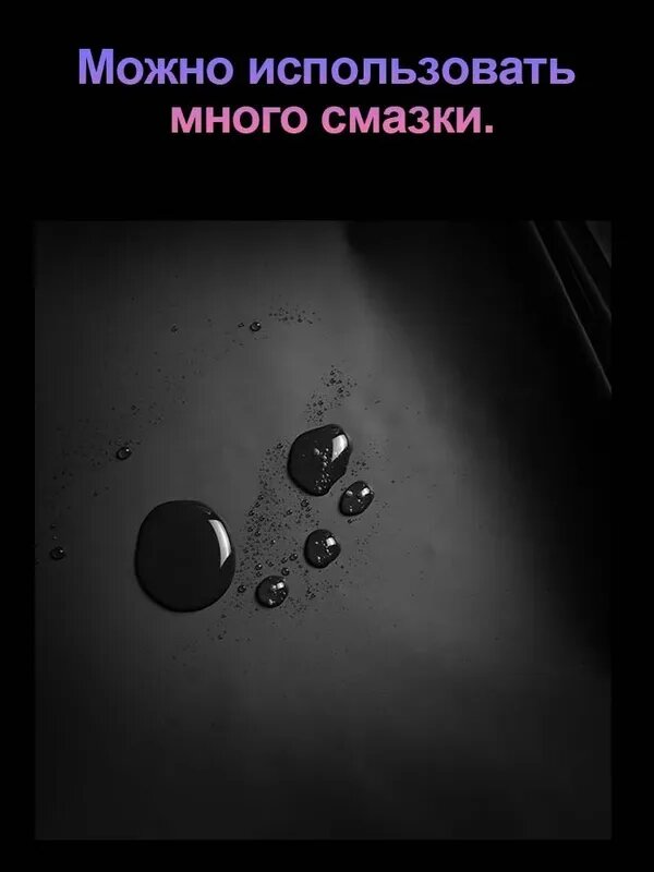 Текстиль для секса — фото 1