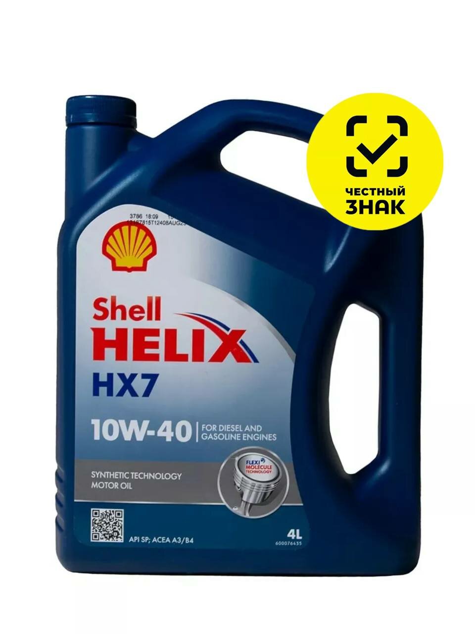 Моторное масло She_HеIiх_НХ7 10W-40, 4 л арт. 550051575