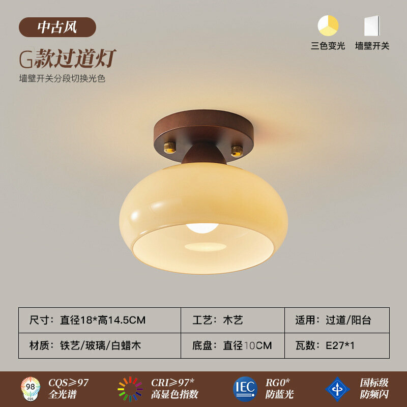 Светильник для коридора, светильник для прохода, светильник в стиле роскошного ореха и латуни, китайский стиль, потолочный светильник, ретро стиль ваби-саби, светильник для прихожей, коридора, балкона