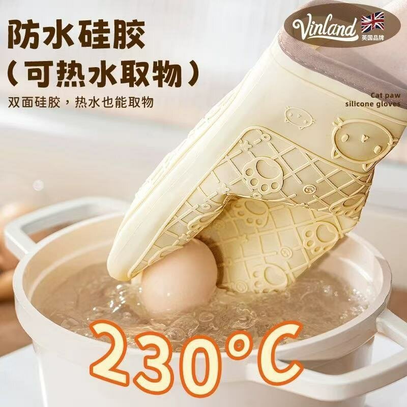 Термостойкие перчатки, утепленные, утолщенные, специальные для микроволновой печи, высокотемпературные кухонные перчатки для выпечки, нескользящие силиконовые перчатки