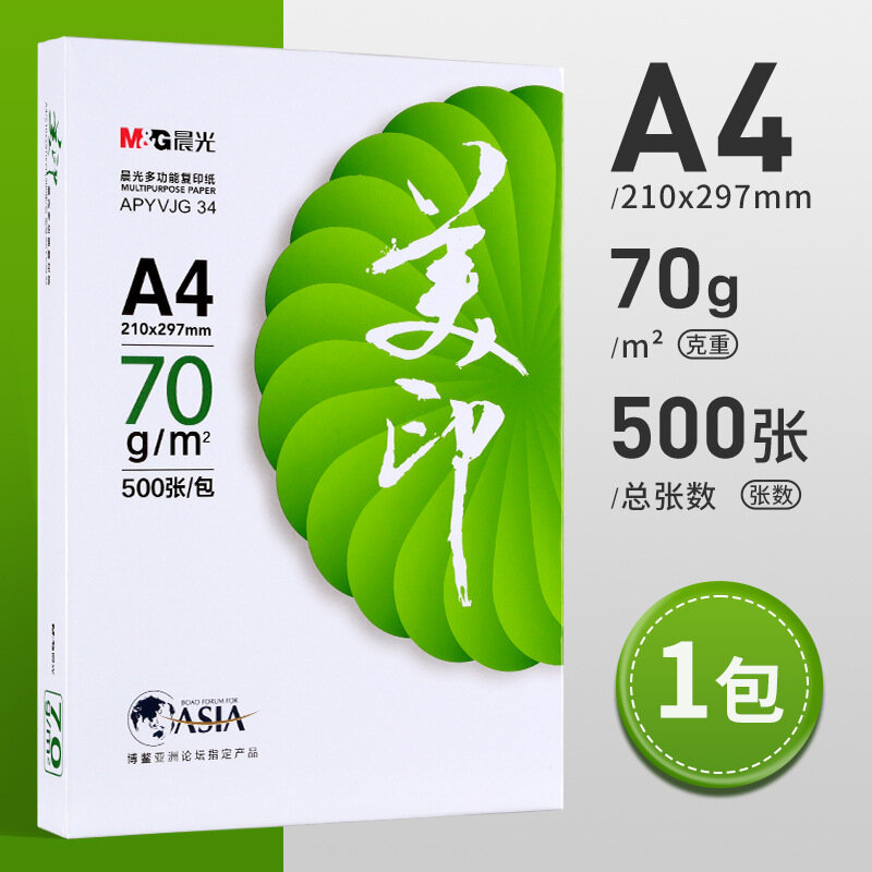 Бумага для печати, копировальная бумага, утолщенные листы, одна упаковка, целая коробка, оптовая печать, офис