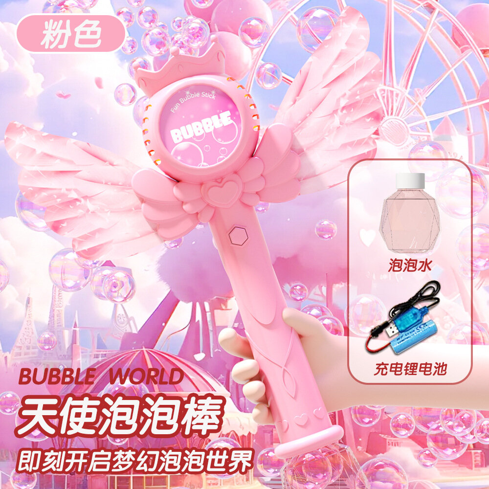 2025 Интернет-знаменитость, мультяшный ангел, полностью автоматическая уличная пузырьковая машина, детская ручная пузырьковая палочка, электрический пузырьковый аппарат