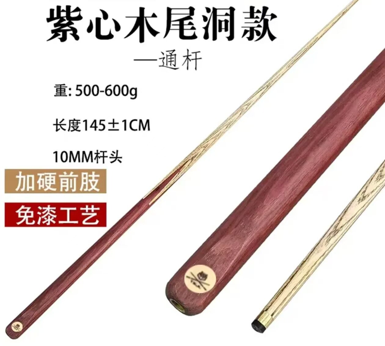 10 мм маленький наконечник бильярдного кия, черный, для игры в снукер, кий для восьмичек и девяток, цельный кий, английский стиль, кий для бильярдного зала