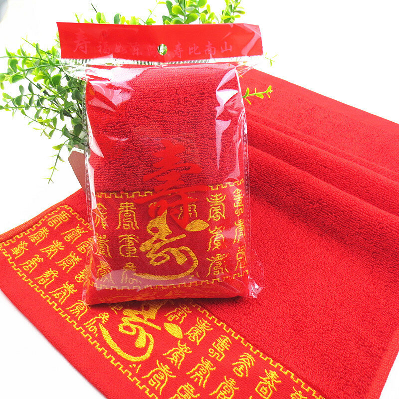 Хлопковое Красное Полотенце утолщенное Длинное Красное Полотенце длинное полотенце Длинная жизнь Подарочная коробка