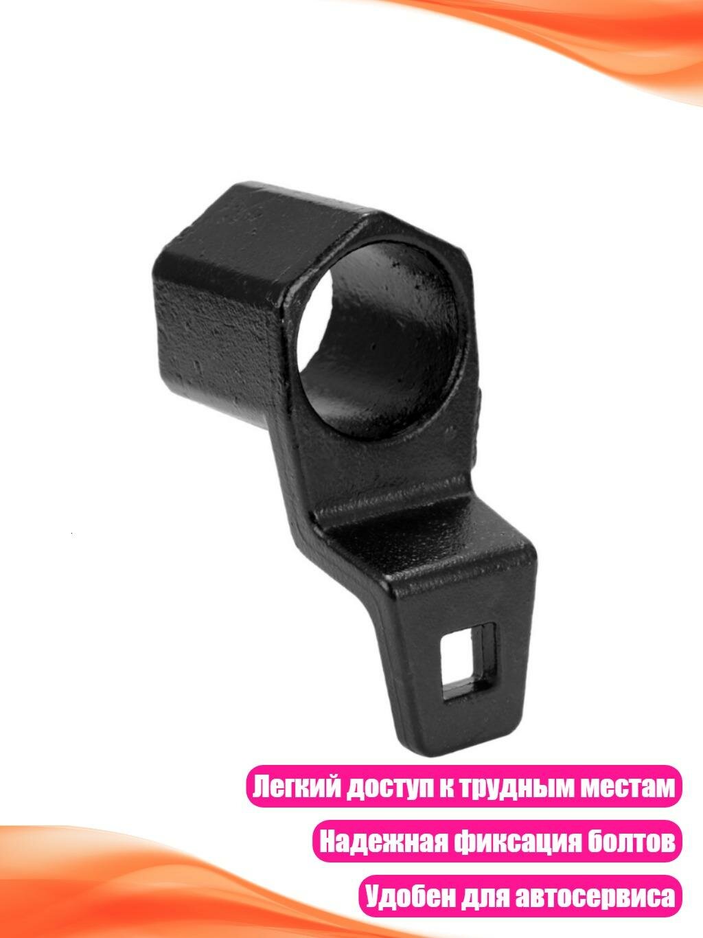 Ключ для шкива коленвала 50 мм, шестигранный