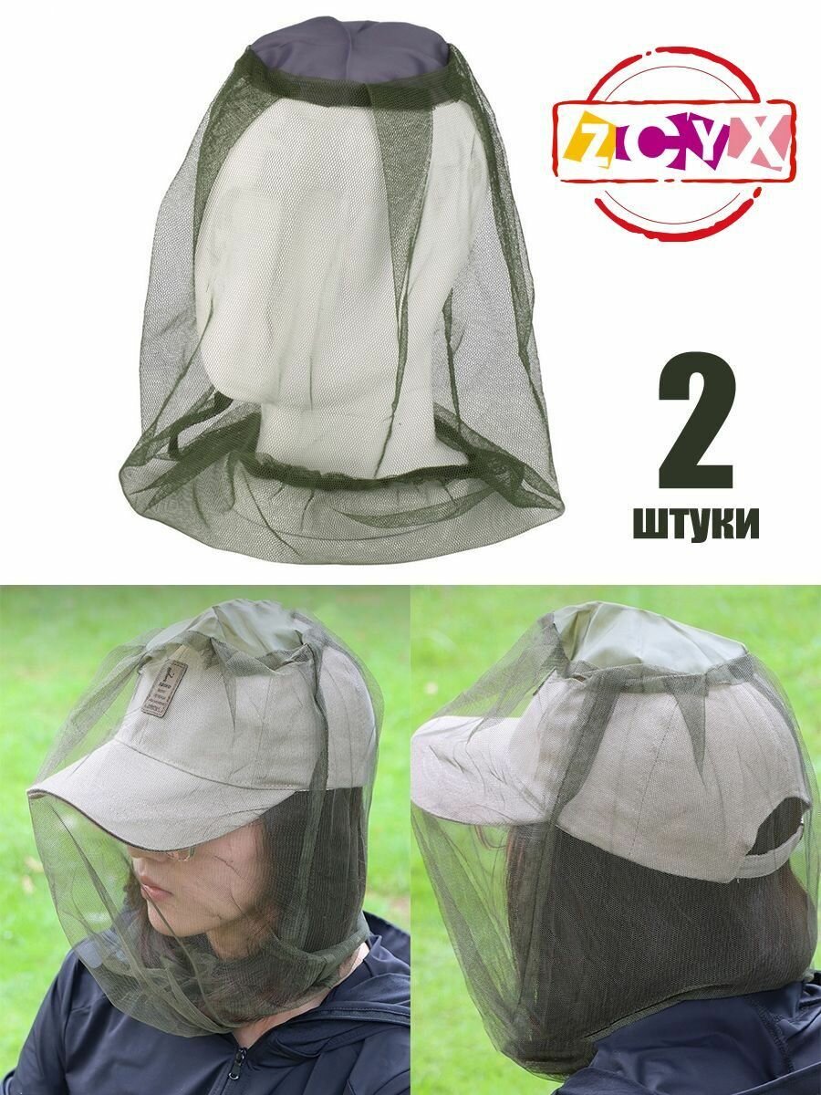 Москитная сетка на голову. Накомарник противомоскитный, сетка на голову от насекомых-HDW-CJ0922