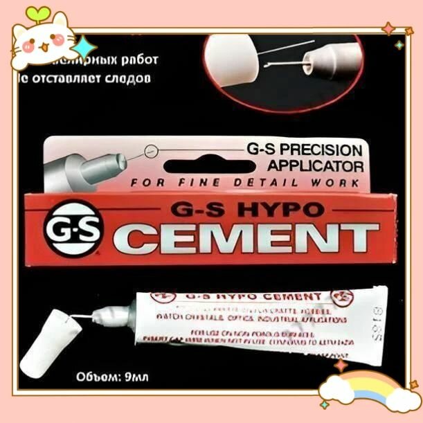 Химия для ювелирных работ