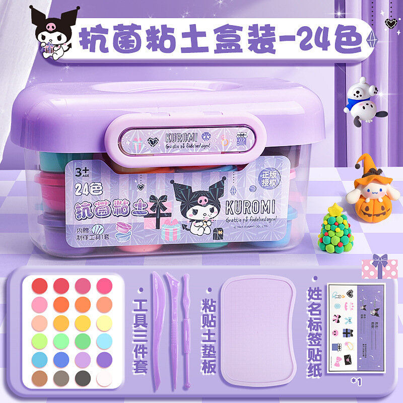 Настоящая ультралегкая глина Kuromi для детей, безопасная, нетоксичная, антибактериальная, цветная глина для лепки от Sanrio