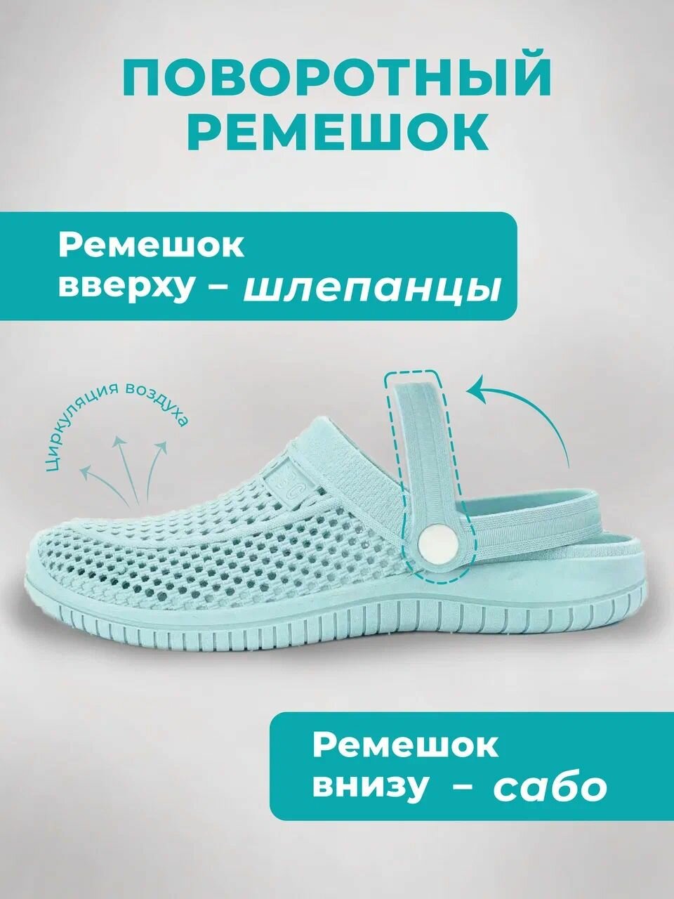 Сабо BBC Shoes, размер 37, бирюза — фото 1