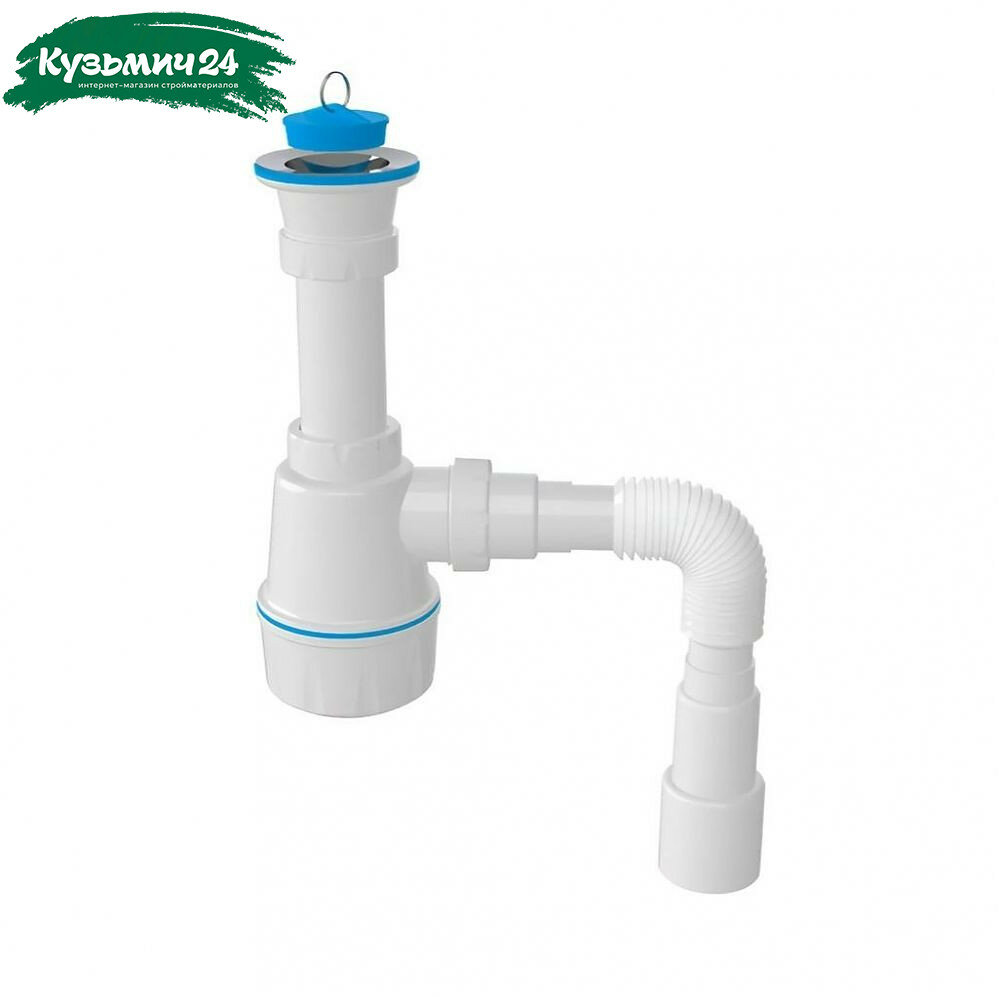 Сифон бутылочный Nova 1060 для мойки, выпуск 70 мм, 50-1 1/2", белый