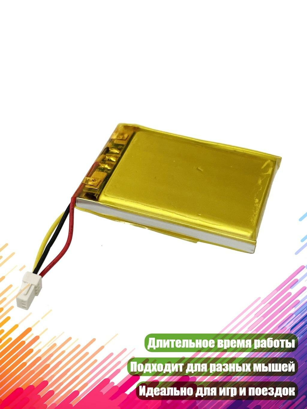 Портативный источник питания 300 мА·ч для мыши Razer V2 Pro, DeathAdder V3 Pro, MiniSe