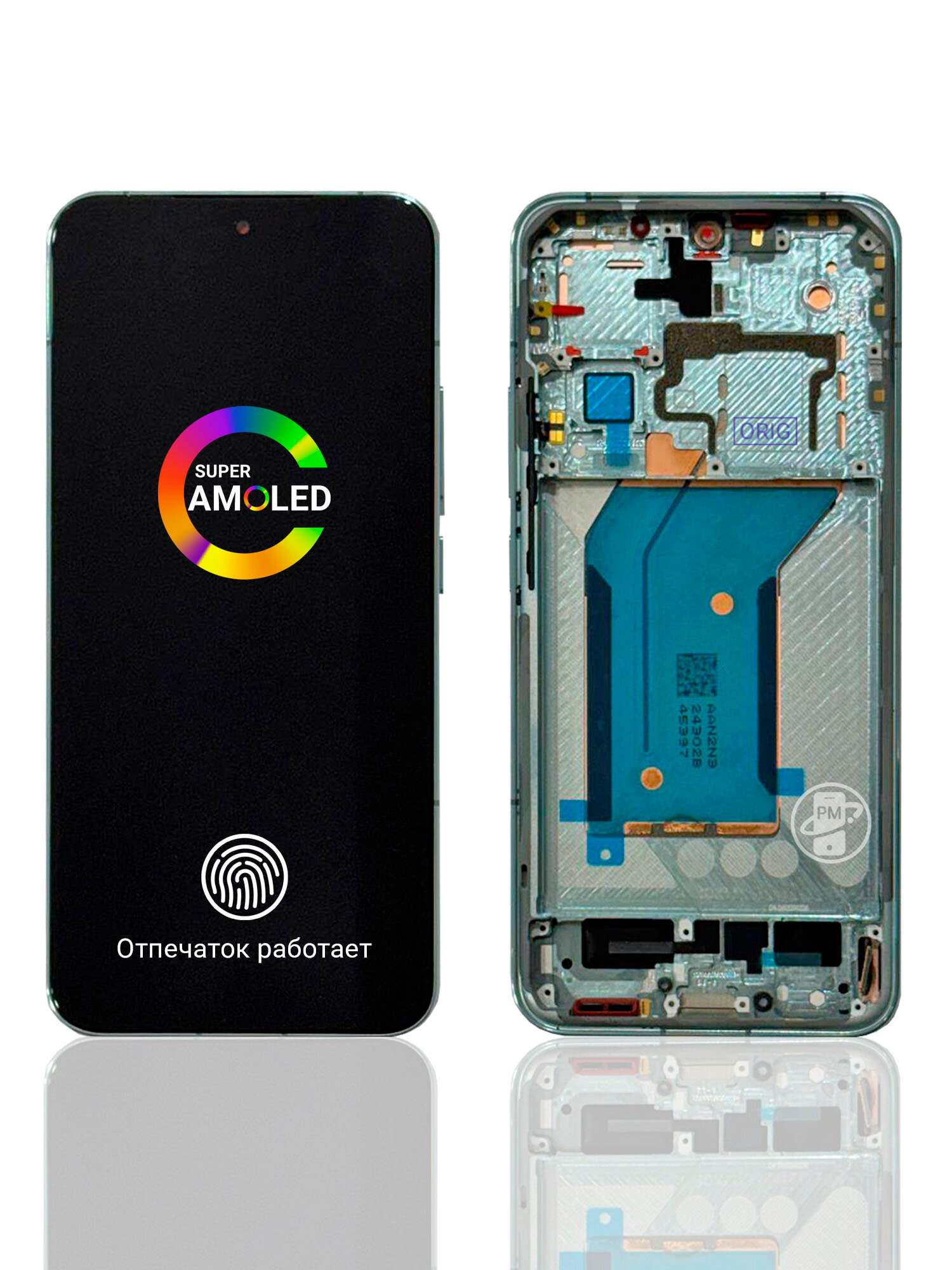 Дисплей (экран) для Xiaomi 14 (ORIG) с зеленой рамкой AMOLED