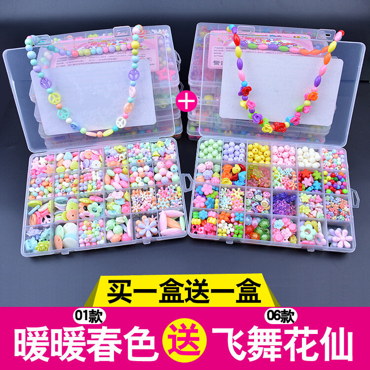 Детский набор бусин с весенними цветами и узором крыльев феи для девочек, развивающая игрушка DIY