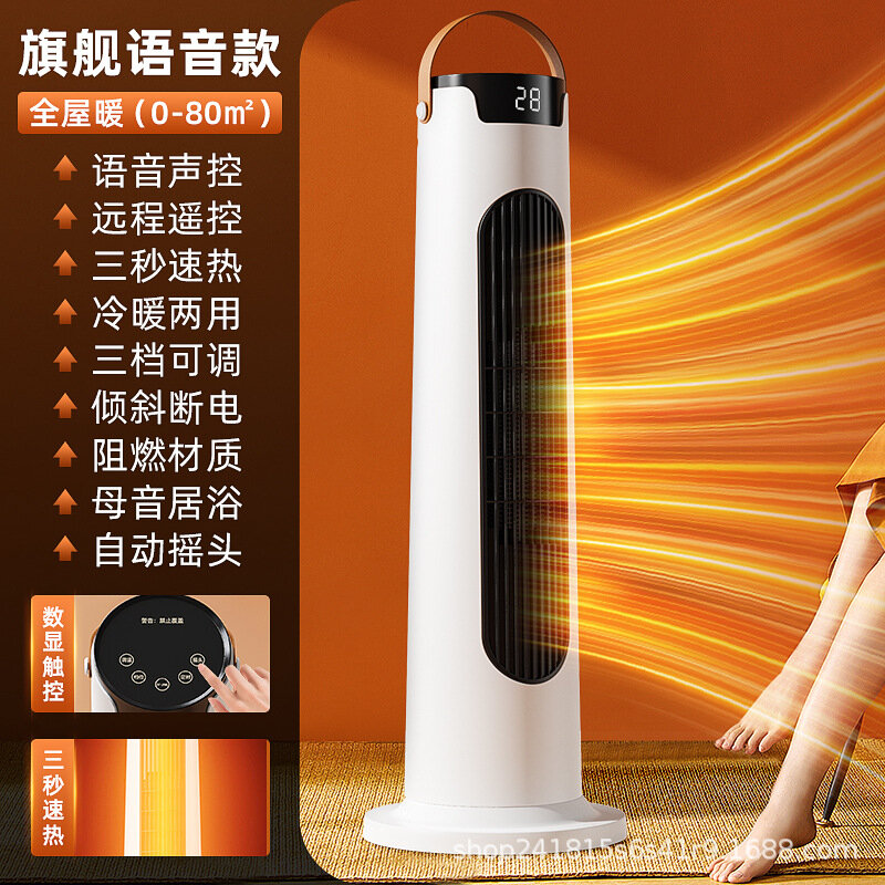 Настенный обогреватель, двухсезонное охлаждение и обогрев, маленький солнечный электрический обогреватель, мобильный мини-кондиционер, быстрый нагрев, пульт дистанционного управления, горячий воздуходувка