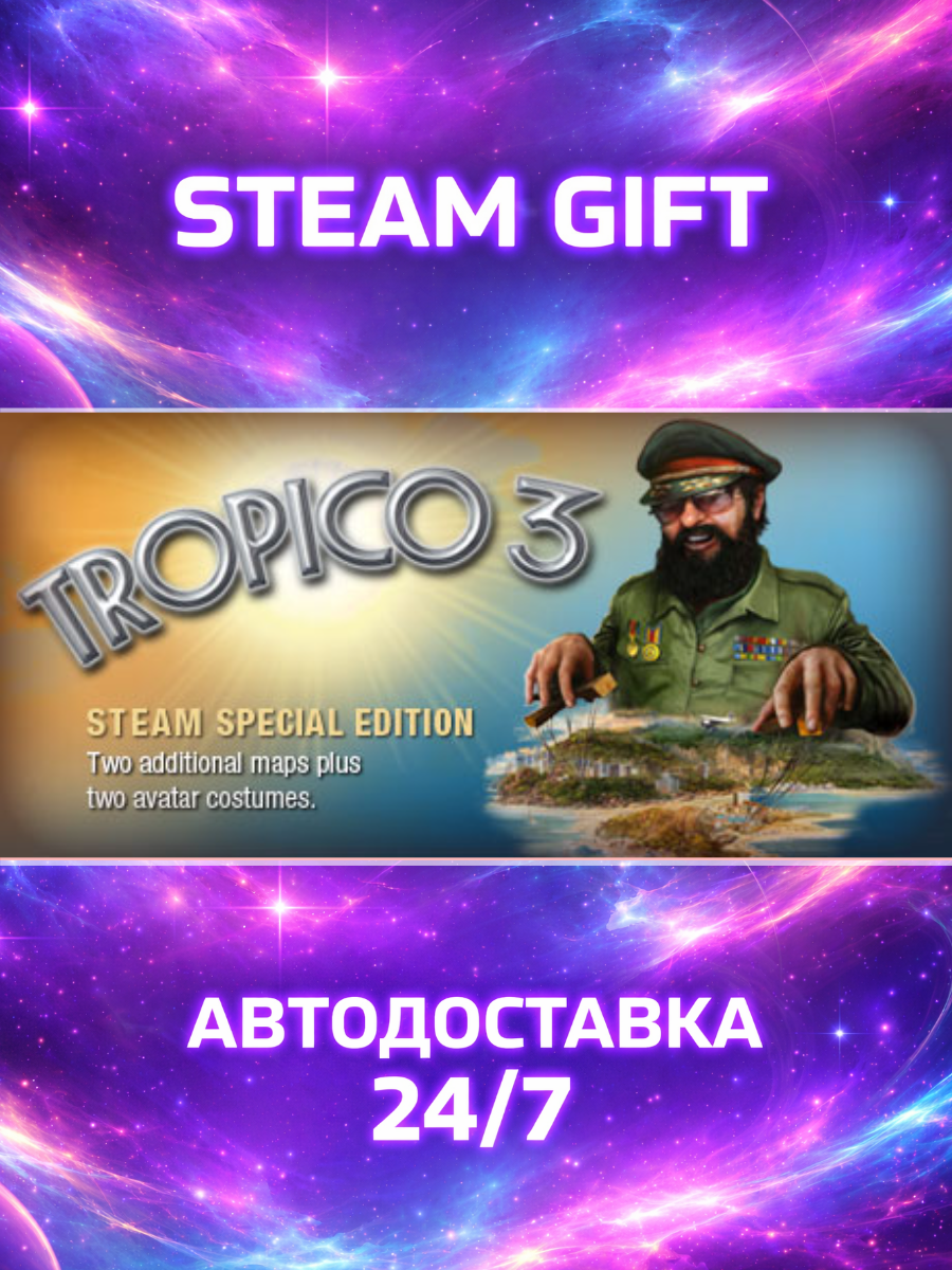 Игра Tropico 3: Gold Edition STEAM GIFT (Регион активации - Израиль)