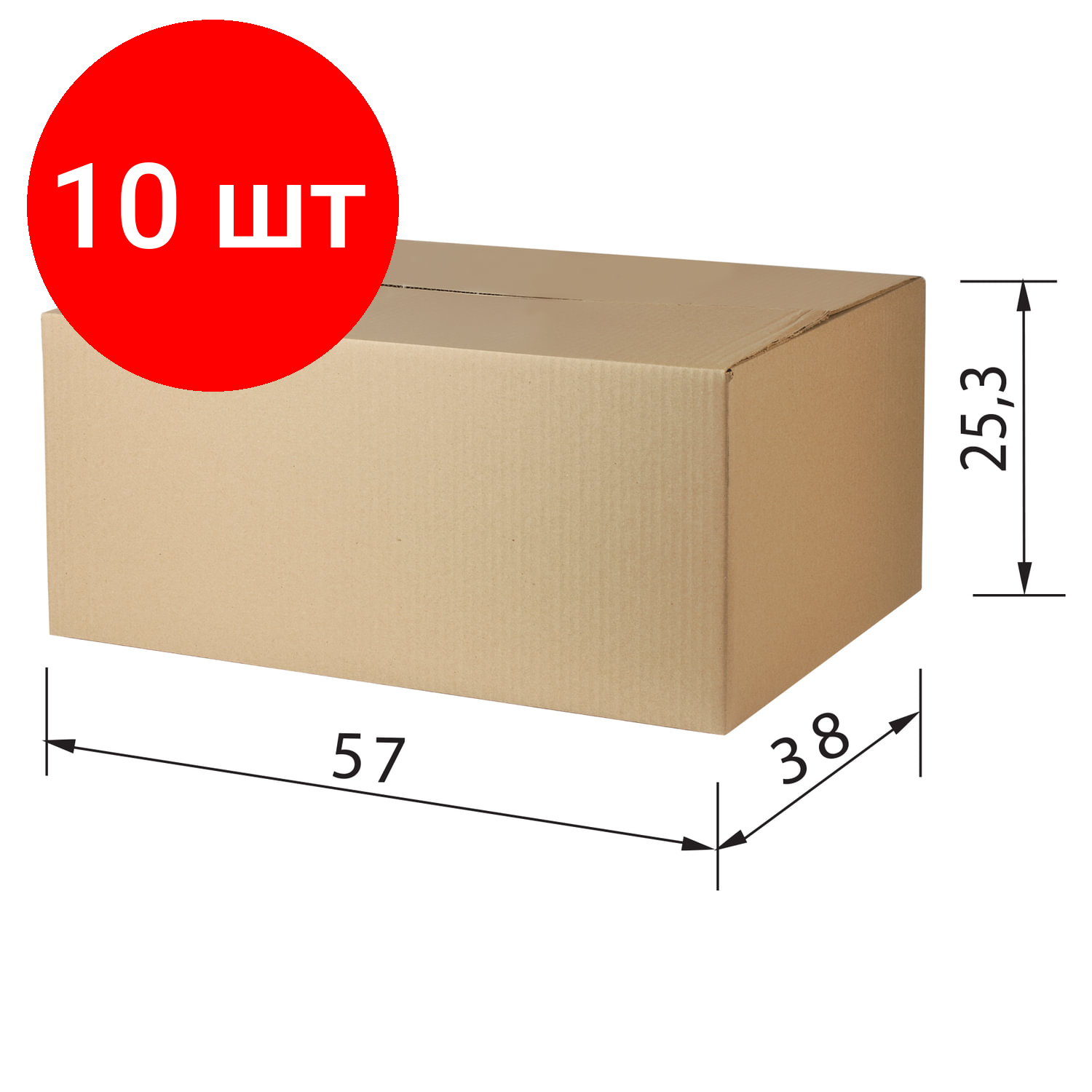 Комплект 10 шт, Гофроящик, длина 570 х ширина 380 х высота 253 мм, марка Т22, профиль С, FEFCO 0201 / ГОСТ, исполнение А, 440054