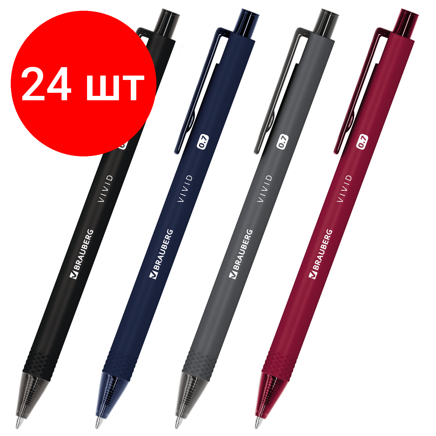 Комплект 24 шт, Ручка шариковая автоматическая BRAUBERG "VIVID", корпус soft-touch, синяя, пишущий узел 0.7 мм, линия письма 0.35 мм, 144407